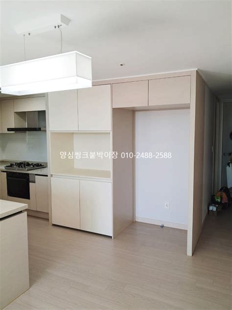 양산 코오롱하늘채 냉장고장에 홈카페 겸 수납장 설치했어요 네이버 블로그