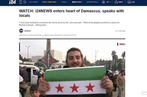 رپورتاژ خبرنگار صهیونیست برای تروریست‌های سوریه از دمشق خبرگزاری مهر اخبار ایران و جهان