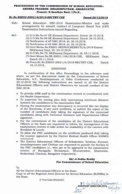 AP DSC 2018 Online Exam Instructions To DEOs And Observers TeacherNews Latest AP Telangana