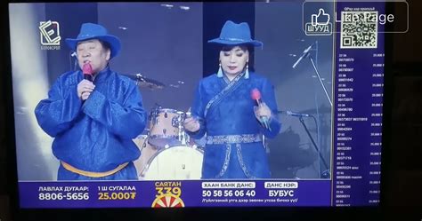 Бичлэг Жүжигчин С Өлзийхүү шүүмжлэ л дагуулав ТАС МН