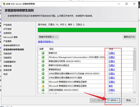 基于无域故障转移群集 配置高可用sqlserver数据库windows Serversqlserver故障转移集群部署 Csdn博客