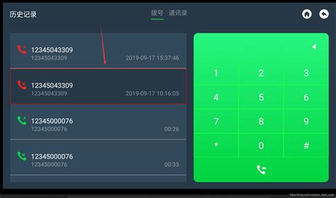 tv（电视）应用开发指南 创维电视应用开发指南 csdn博客