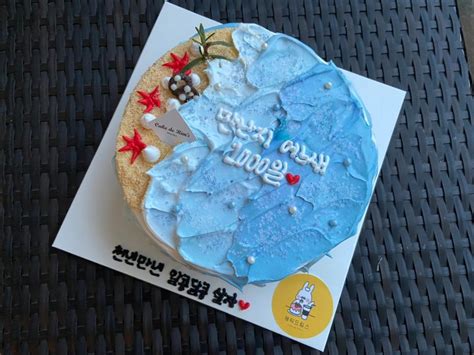 속초 여행가서 픽업할 수 있는 속초바다케이크 내돈내산 속초 주문 케이크 추천 네이버 블로그