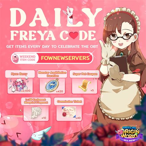 🎉【daily Freya Code】แท่น Fow All New ฟรีไลฟ์ ออนิว