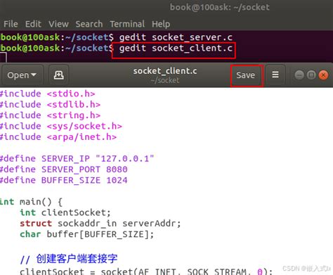 Socket进程间通信，从概念到实战（tcpudp，linux环境下c语言代码编写）udp Socket C语言 Csdn博客
