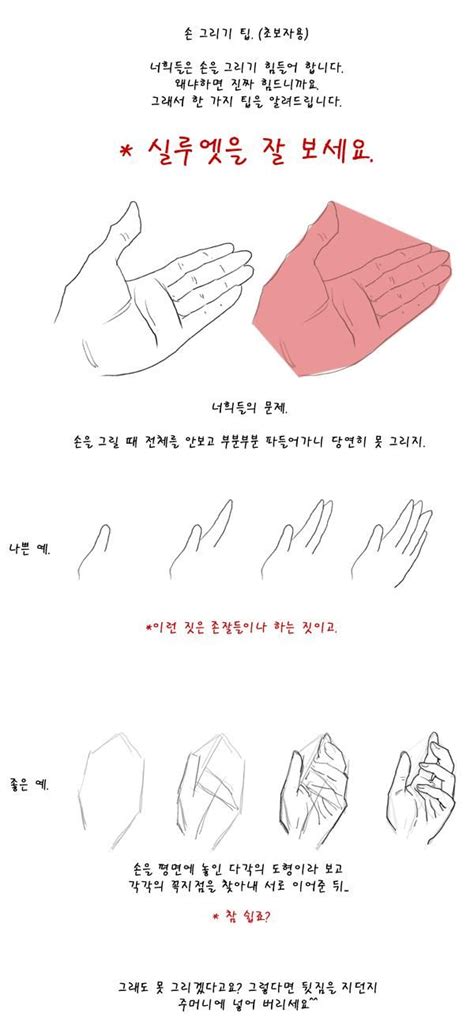 Drawing References에 있는 핀