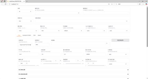 大模型开发实战：使用 llama factory 微调与量化模型并部署至 ollama 人工智能 程序汪小陈 mcp技术社区