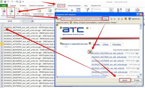 Download File Vba Excel Блог о рисовании и уроках фотошопа