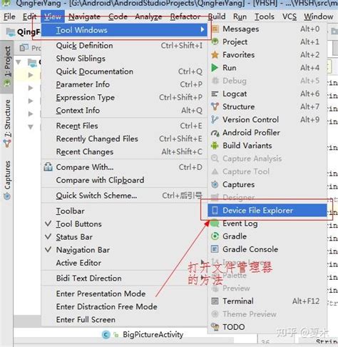 Android开发之数据存储 知乎
