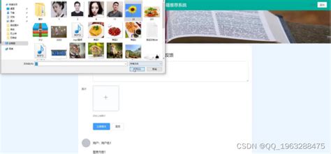 nodejs基于vue个性化书籍推荐系统 PHP python 计算机毕业设计 CSDN博客