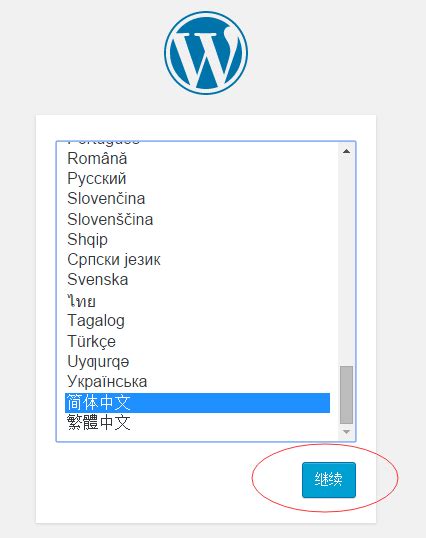 Wordpress安装 Wordpress教程 Tutorialspoint 后端教程