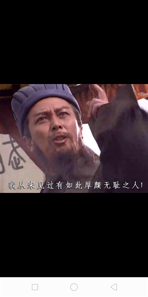 世上竟有如此厚颜无耻之人 伤感说说吧