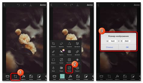 Как изменить размер фото на Айфоне
