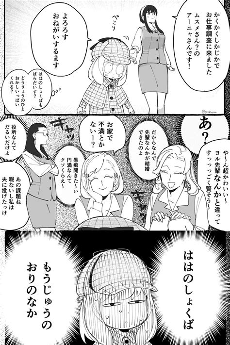 怖いもの見たさのtwitterイラスト検索結果 古い順 。