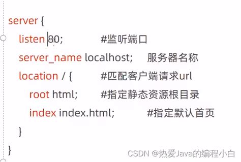 Nginx的负载均衡和反向代理原理实现详解nginx 反向代理、负载均衡服务的相关配置及实现原理 Csdn博客