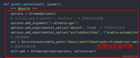Scrapy中selenium的使用scrapy中使用selenium Csdn博客