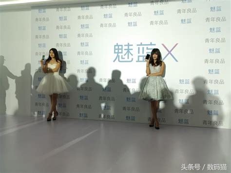 魅族魅藍x：難說再見？ 每日頭條
