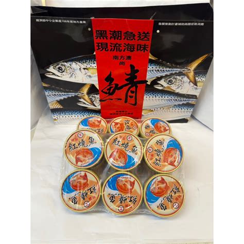1212狂歡生日趴 必買 新宜興特製紅燒魚 蝦皮購物