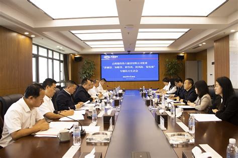 王峥参加指导六公司专题民主生活会 集团要闻 云南建投集团