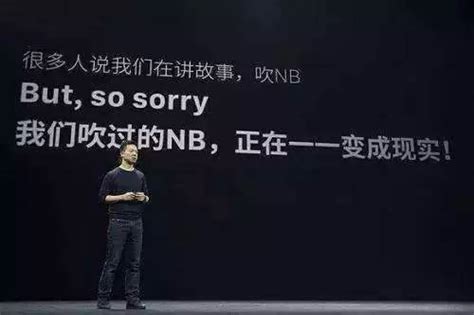 我们吹的牛逼正在一步步实现 ZZXXO