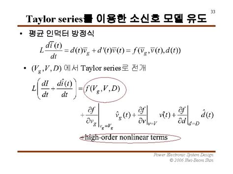 Ac Equivalent Circuit Modeling Power Electronic System Design