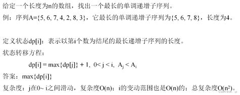 Dp动态规划 Csdn博客
