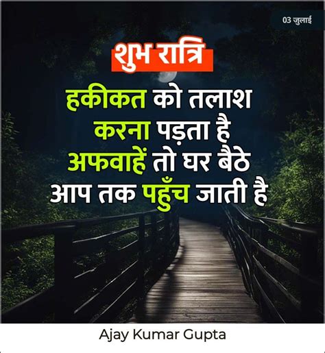 Ajaykumar Gupta Posted On Linkedin