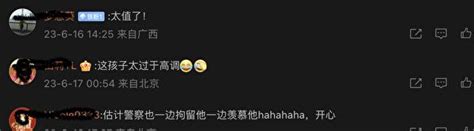 “奔跑哥”拥抱梅西被指奔向自由 中共删帖 ＊ 阿波罗新闻网