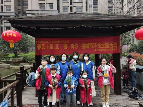 外语学院走进爱和社区开展志愿服务活动