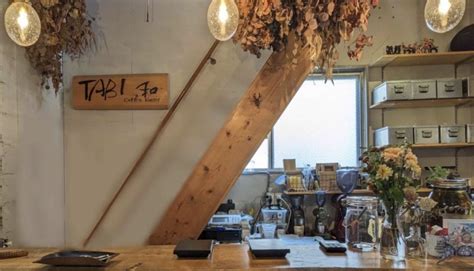 Tabi Coffee Roaster Net Shop