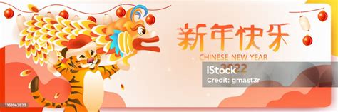 인사말 카드 아시아 전단지 초대 포스터에 대한 호랑이 아이콘 조디악 기호의 중국어 새해 2022년에 대한 스톡 벡터 아트 및 기타 이미지 2022년 Film