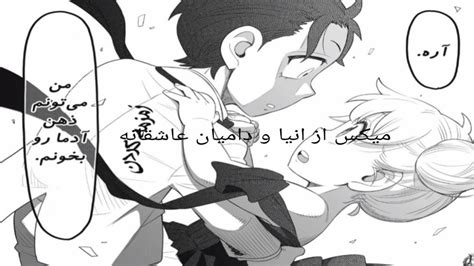 میکس از انیا و دامیان عاشقانه ساخت خودم کپی ممنوع