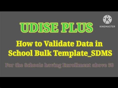 How To Validate School Bulk Excel Template SDMS Tariqaziz3297 YouTube