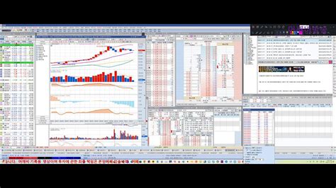 년 월 일 오전 시 분 시 분 에코프로머티리얼 주씩 매매 기록 마지막 매도 원 완료후 마무리 용돈벌이론 충분한 매매법 ㅎ YouTube