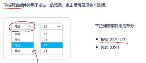 Lvgl部件4lvgl Wifi列表 Csdn博客