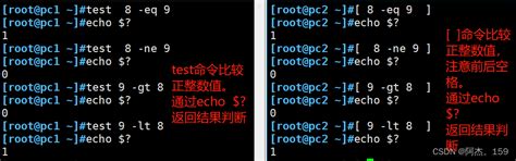 linux系统shell脚本第二章：条件测试、正整数字符串比较与if、case语句 linux shell脚本中字符串比较 csdn博客