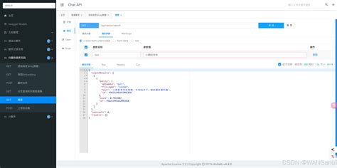Spring Ai应用：利用deepseek嵌入模型milvus向量数据库实现检索增强生成 Rag应用（一）（超详细）springai