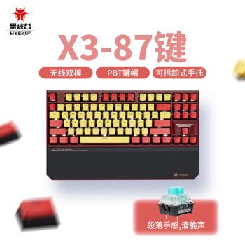 Hexgears X G Box