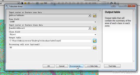 arcgis 滑坡易发性评价数据处理过程 如何用arcgis做滑坡易发性 csdn博客