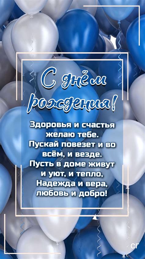 Пин от пользователя Светлана А на доске мои открытки Мужские дни рождения Семейные дни