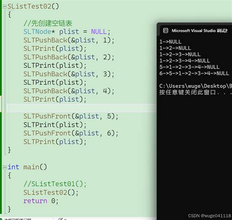 数据结构入门之单链表(slistnode)链表listnode的结构 Csdn博客 数据结构入门之单链表(slistnode)链表listnode的结构 Csdn博客