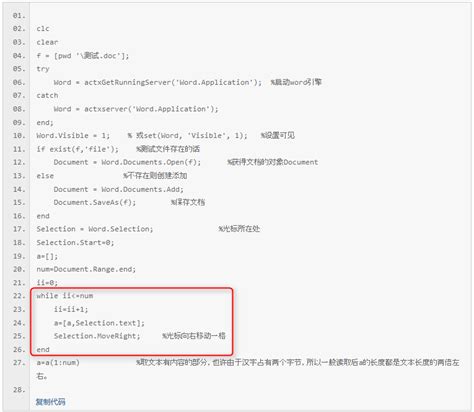 Matlab如何读取PDF文件 知乎