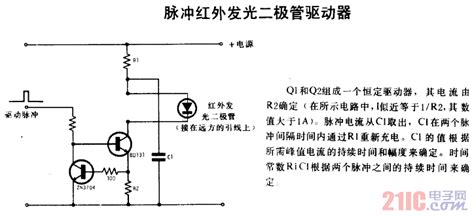 5v发光二极管电路图发光二极管电路图发光二极管简单电路图第4页大山谷图库
