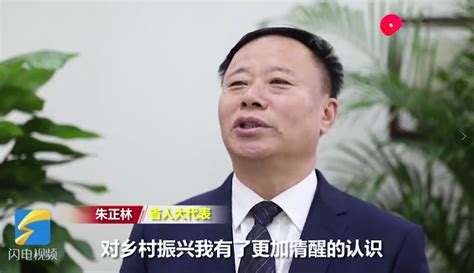 省人大代表朱正林以耿店村为乡村振兴样板 在茌平各乡镇全面推广 凤凰网