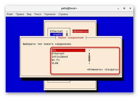 Настройка сети в Centos 6