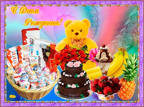 С днем рождения сафина картинки Фото подборки 3