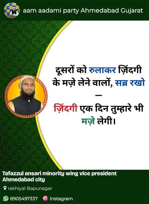 Tafazzul Ansari Tafazzul326 • Instagram Photos And Videos