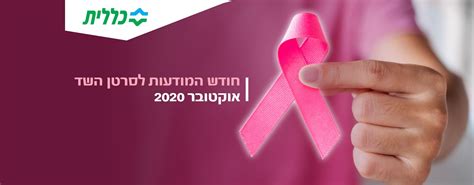 Clalit כללית Logo And Brand Assets Svg Png And Vector Brandfetch