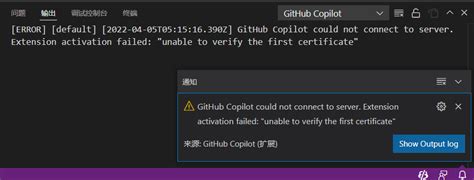 Github Copilot Could Not Connect To Server Extension Activation Failed