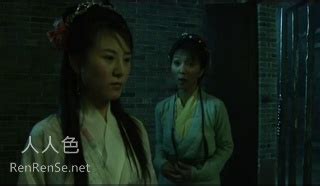 聊斋之荷花三娘子 人人色 免费 av在线看 91porn 高清av 免下载 日本a片 JAV 国产自拍